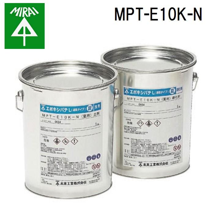 未来工業 MPT-E10K-N エポキシパテL 1個 MIRAI : 住設と電材の洛電マート Yahoo!店 - 通販 - Yahoo!ショッピング