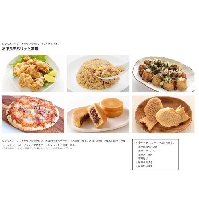 ヘルシーシェフ 日立 MRO-S8A(W) スチームオーブンレンジ ホワイト 容量31L 電子レンジ 過熱水蒸気 HITACHI : 住設と電材の洛電マート Yahoo!店 - 通販 ...