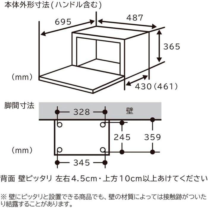 ヘルシーシェフ 日立 MRO-S8B(W) 過熱水蒸気オーブンレンジ 庫 ヘルシーシェフ 日立 MRO-S8B(W) 過熱水蒸気オーブンレンジ 庫