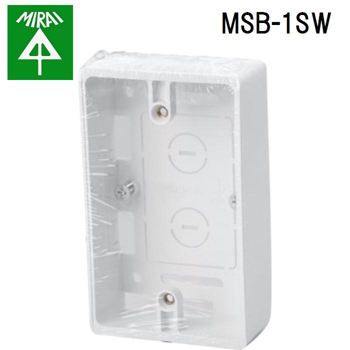 未来工業 MSB-1SW 浅形モール用スイッチボックス 1個 MIRAI : msb-1sw : 住設と電材の洛電マート Yahoo!店 - 通販 - Yahoo!ショッピング