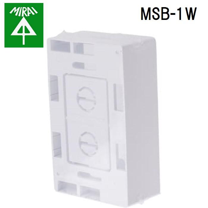 未来工業 MSB-1W モール用スイッチボックス 1個 MIRAI : 住設と電材の洛電マート Yahoo!店 - 通販 - Yahoo!ショッピング