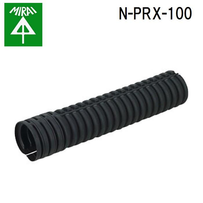 未来工業 N-PRX-100 難燃パックンレックス(クイック) 1本 MIRAI : n-prx-100 : 住設と電材の洛電マート ...