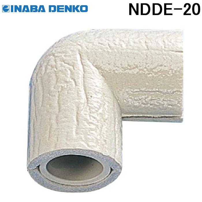 因幡電工 ドレン管 エルボ90°保温材付 NDDE-20 : 住設と電材の洛電マート Yahoo!店 - 通販 - Yahoo!ショッピング