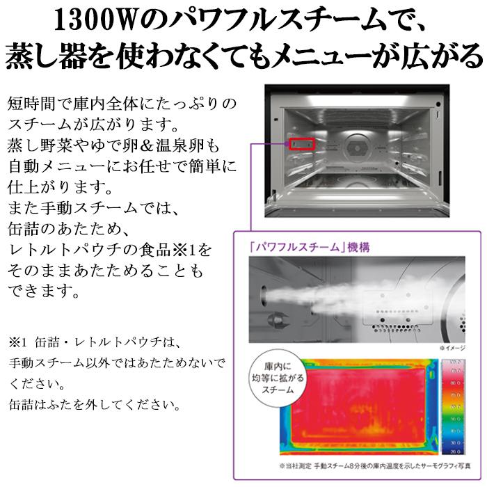 Panasonic パナソニック NE-DB1000 ビルトイン電気オーブンレンジ 本体 ブラック 30L 単相200V 前方排気 パワフル ...