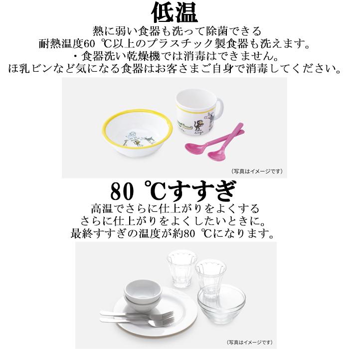 Panasonic パナソニック NP-TH5-S 食器洗い乾燥機 シルバー レギュラータイプ ストリーム除菌洗浄 AIエコナビ 食洗機 : 住設と電材の洛電マート Yahoo!店 - 通販 ...