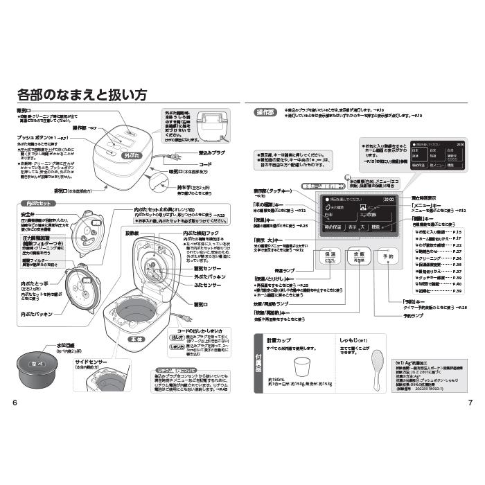 炎舞炊き 象印 NW-FC10-BZ 圧力IH炊飯ジャー 5.5合炊き 炊飯器 濃墨 IHヒーター 家電 ZOJIRUSHI : 住設と電材の洛電マート Yahoo!店 - 通販 ...