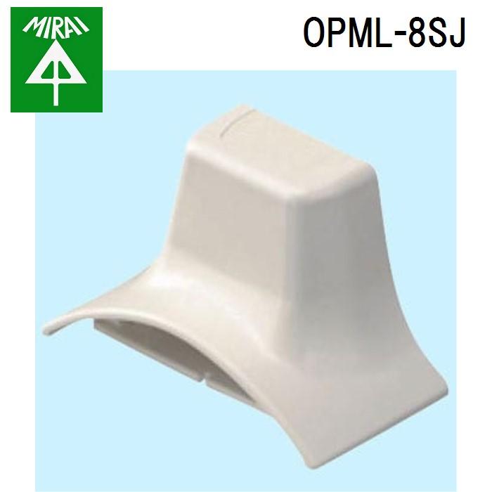 未来工業 OPML-8SJ ワゴンモール(モールジョイントS) 1個 MIRAI : 住設と電材の洛電マート Yahoo!店 - 通販 ...