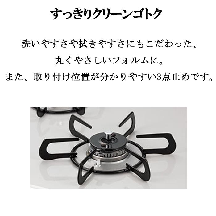 パロマ PD-509WS-60CV-13A+PGDL-50BM ビルトインコンロ repla(リプラ) 左右強火力・幅60cm 水なし両面焼グリル ラ・クックグラン付属 都市ガス用 ...