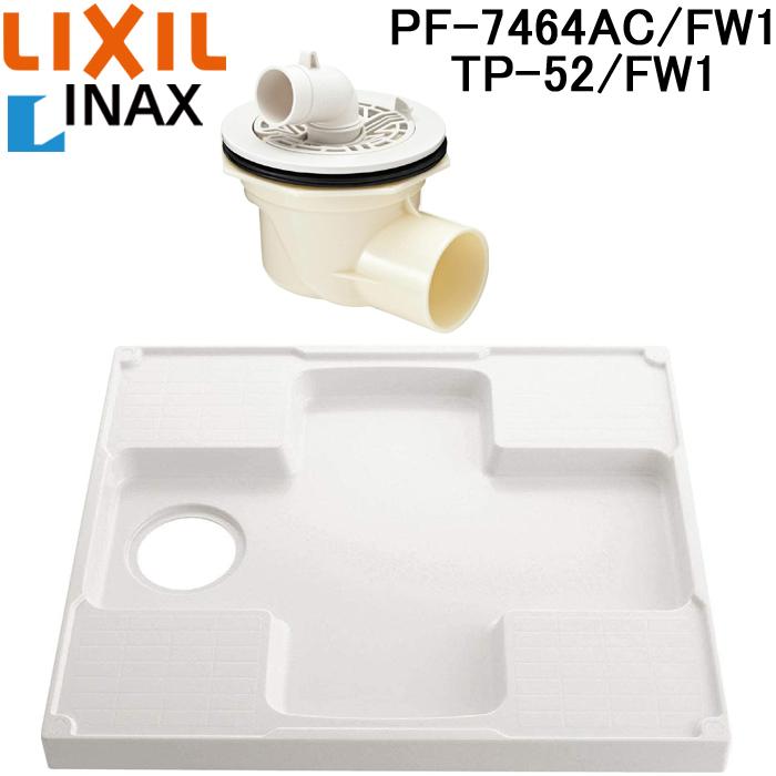 LIXIL リクシル PF-7464AC/FW1&TP-52/FW1 洗濯機パン&排水トラップ(横引き) セット 洗濯機防水パン用 ABS製排水トラップ 部材 ホワイト : 住設と電材の洛電 ...