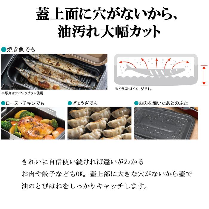 パロマ PGDL-50BM+PLCS-2A グリル調理器 ラ・クックグランセット トリュフブラウン ラ・クックグラン専用クッキングシート大 40枚入り 2点セット Paloma : 住設と電材 ...