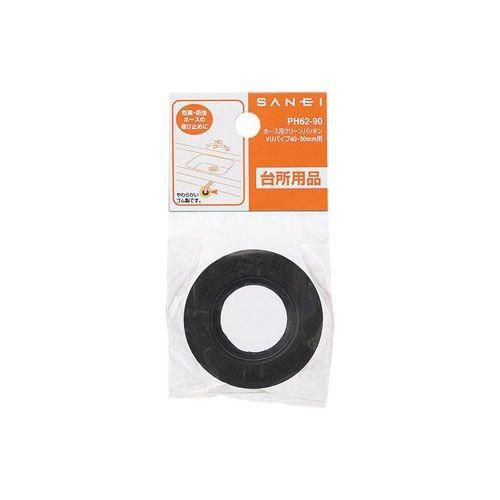 三栄水栓 SANEI PH62-90 ホース用クリーンパッキン キッチン用 : 住設と電材の洛電マート Yahoo!店 - 通販 - Yahoo!ショッピング