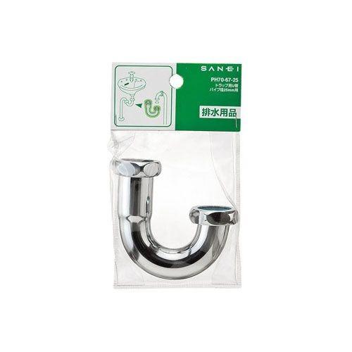 SANEI（水栓金具） 三栄水栓 SANEI PH70-67-25 トラップ用U管 洗面所用 : 住設と電材の洛電マート Yahoo!店 - 通販 - Yahoo!ショッピング