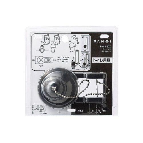 三栄水栓 SANEI PH84-92X ロータンクゴムフロート トイレ用 : ph84-92x : 住設と電材の洛電マート Yahoo!店 - 通販 - Yahoo!ショッピング