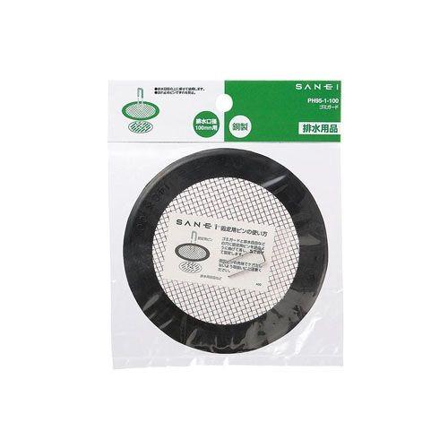 三栄水栓 SANEI PH95-1-75 ゴミガード : 住設と電材の洛電マート Yahoo!店 - 通販 - Yahoo!ショッピング