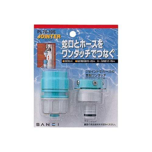 三栄水栓 SANEI PL70-10S 元口セット :pl70-10s:住設と電材の洛電マート Yahoo!店 - 通販 - Yahoo!ショッピング