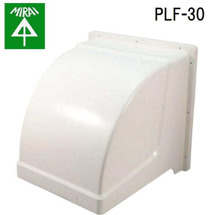 未来工業 PLF-30 換気扇フード(プラスチック) 1個 MIRAI : 住設と電材の洛電マート Yahoo!店 - 通販 - Yahoo!ショッピング
