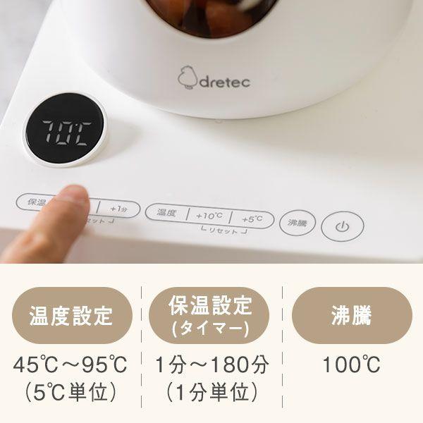 ドリテック PO-163 調理ポット「ククポ」 1.5L ホワイト 定温調理 電気鍋 保温調理 調理ケトル 一人暮らし 料理 浜内千波先生 DRETEC : 住設と電材の洛電マート Yahoo ...