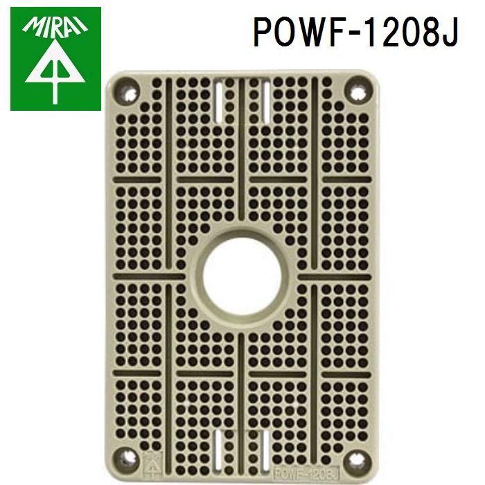 未来工業 POWF-1208J ポリ台(取付自在型) 1個 MIRAI : 住設と電材の洛電マート Yahoo!店 - 通販 - Yahoo!ショッピング