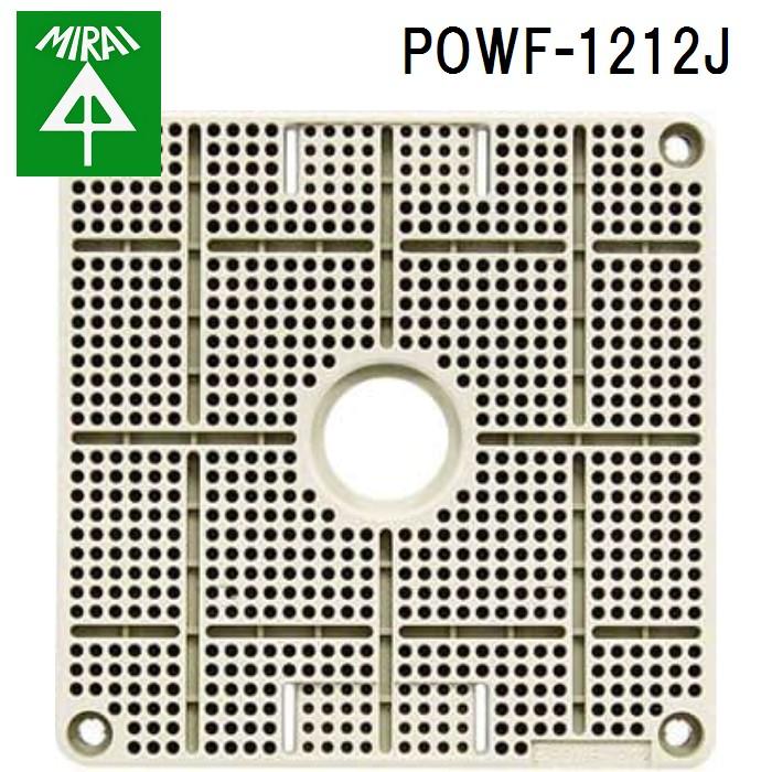 未来工業 POWF-1212J ポリ台(取付自在型) 1個 MIRAI : 住設と電材の洛電マート Yahoo!店 - 通販 - Yahoo!ショッピング