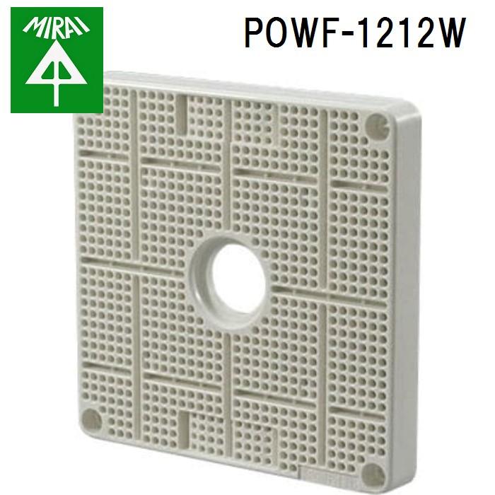 未来工業 POWF-1212W ポリ台(取付自在型) 1個 MIRAI : 住設と電材の洛電マート Yahoo!店 - 通販 - Yahoo!ショッピング
