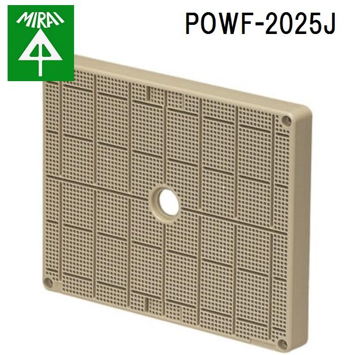 未来工業 POWF-2025J ポリ台(取付自在型) 1個 MIRAI : 住設と電材の洛電マート Yahoo!店 - 通販 - Yahoo!ショッピング