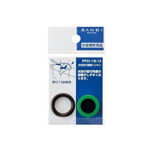 三栄水栓 SANEI PP31-1S-13 水栓取付調節パッキン :pp31-1s-13:住設と電材の洛電マート Yahoo!店 - 通販 - Yahoo!ショッピング