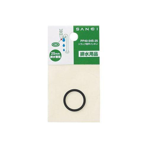 三栄水栓 SANEI PP40-54S-32 トラップ用平パッキン 洗面所用 : pp40-54s-32 : 住設と電材の洛電マート Yahoo!店 - 通販 - Yahoo!ショッピング