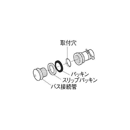 三栄水栓 SANEI PP42-46S バス接続管パッキン バスルーム用 : pp42-46s : 住設と電材の洛電マート Yahoo!店 - 通販 - Yahoo!ショッピング