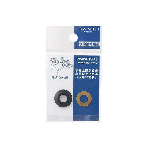 三栄水栓 SANEI PP42A-1S-13 水栓上部パッキン :pp42a-1s-13:住設と電材の洛電マート Yahoo!店 - 通販 - Yahoo!ショッピング