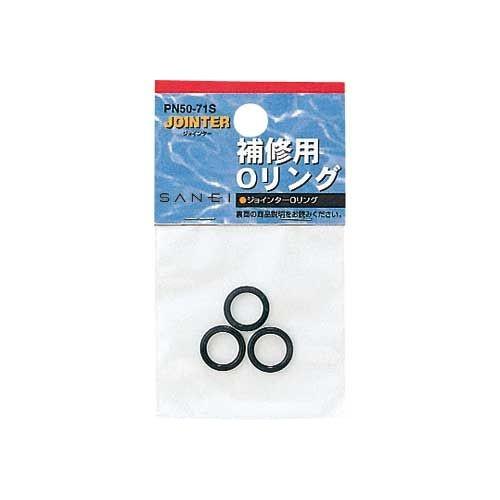 三栄水栓 SANEI PP50-71S ジョインター補修用オーリング : 住設と電材の洛電マート Yahoo!店 - 通販 - Yahoo!ショッピング