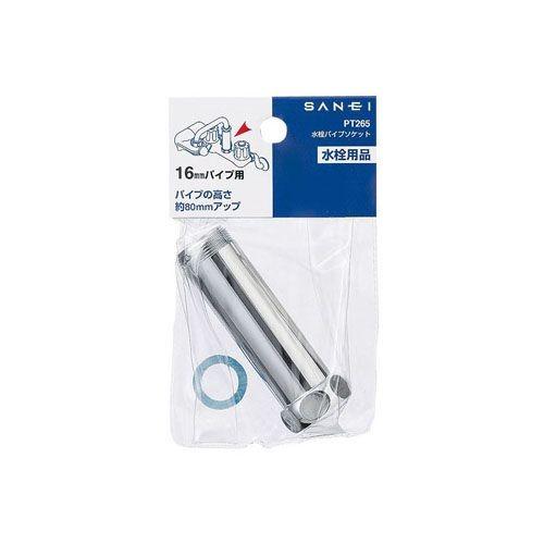 三栄水栓 SANEI PT265-16 水栓パイプソケット : 住設と電材の洛電マート Yahoo!店 - 通販 - Yahoo!ショッピング