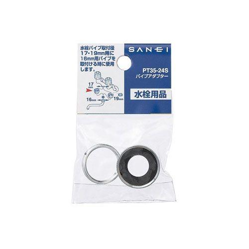 三栄水栓 SANEI PT35-24S パイプアダプター : pt35-24s : 住設と電材の洛電マート Yahoo!店 - 通販 - Yahoo!ショッピング