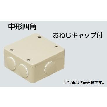 未来工業 PVK-ANPJ PVKボックス (防水タイプ) おねじキャップ付 ベージュ : 住設と電材の洛電マート Yahoo!店 - 通販 - Yahoo!ショッピング
