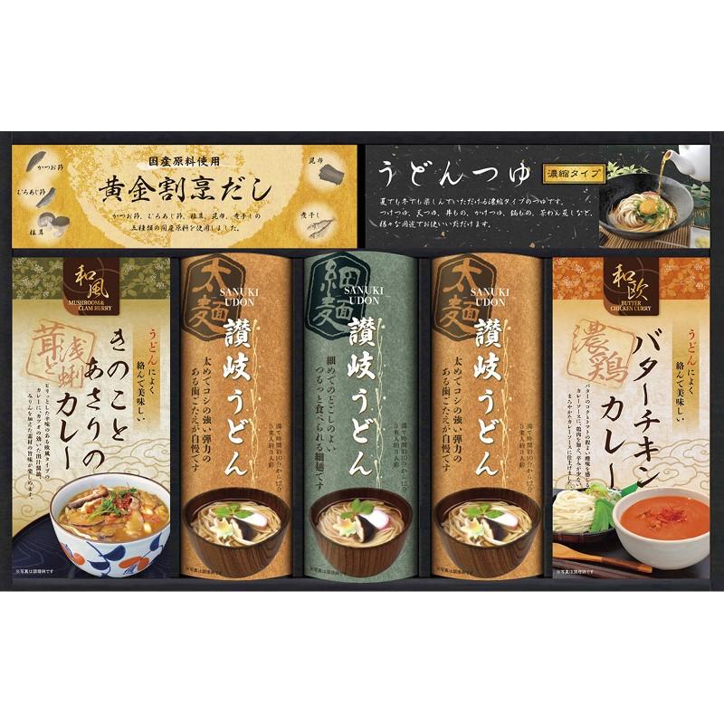 匠風庵 KHF-EJR カレーうどんを楽しむ讃岐うどん (代引不可) (のし包装無料対応可) : 住設と電材の洛電マート Yahoo!店 - 通販 - Yahoo!ショッピング