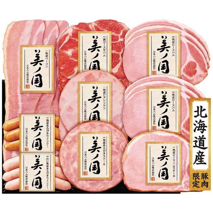 日本ハム UKH-58 北海道 プレミアム 美ノ国 北海道プレミアム 美ノ国 (代引不可) : 住設と電材の洛電マート Yahoo!店 - 通販 - Yahoo!ショッピング