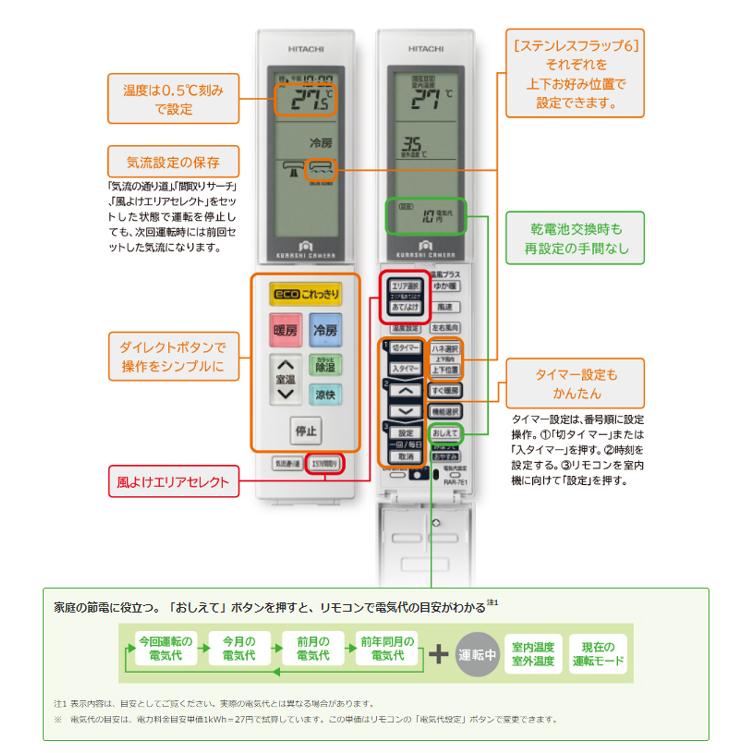 白くまくん 日立 RAS-XJ40R2-W ルームエアコン XJシリーズ 14畳用 200V ホワイト 2024年モデル クーラー 冷房 暖房 壁掛け HITACHI (法人限定) : 住設と ...