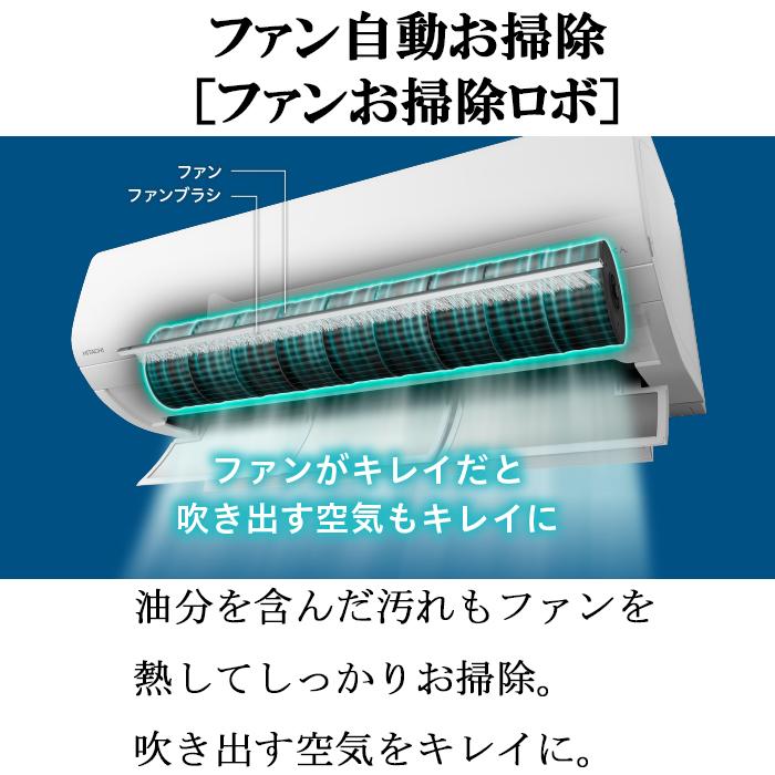 白くまくん 日立 RAS-XJ40R2-W ルームエアコン XJシリーズ 14畳用 200V ホワイト 2024年モデル クーラー 冷房 暖房 壁掛け HITACHI (法人限定) : 住設と ...
