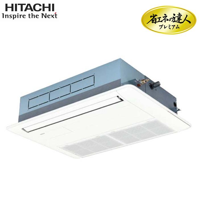 日立 RCIS-GP56RGHJ7 業務用エアコン てんかせ1方向シングル(単相) R32 省エネの達人プレミアム パッケージエアコン (法人限定) (代引不可) : 住設と電材の洛電マート ...