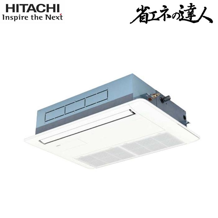 日立 RCIS-GP80RSHJ9 業務用エアコン てんかせ1方向シングル(単相) R32 省エネの達人 パッケージエアコン (法人限定) (代引不可) : 住設と電材の洛電マート Yahoo ...