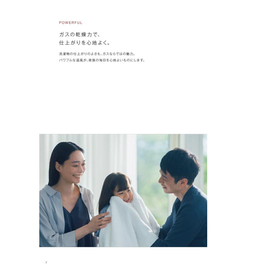 乾太くん リンナイ RDT-93-LP 衣類乾燥機 ピュアホワイト ガス衣類乾燥機 乾燥容量9.0kgタイプ プロパンガス用 Rinnai : 住設と電材の洛電マート Yahoo!店 - 通販 ...