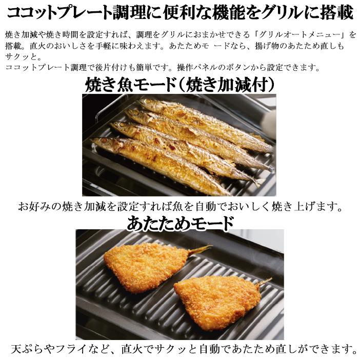 リンナイ RHS71W33L25RGSTW-13A ビルトインコンロ ベイズ 水無し両面焼グリル 幅75cm 都市ガス用 左右強火力 カームシルバー ココットプレート付属 Rinnai ...