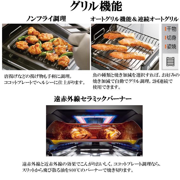 リンナイ RHS71W33L25RGSTW-13A ビルトインコンロ ベイズ 水無し両面焼グリル 幅75cm 都市ガス用 左右強火力 カームシルバー ココットプレート付属 Rinnai ...