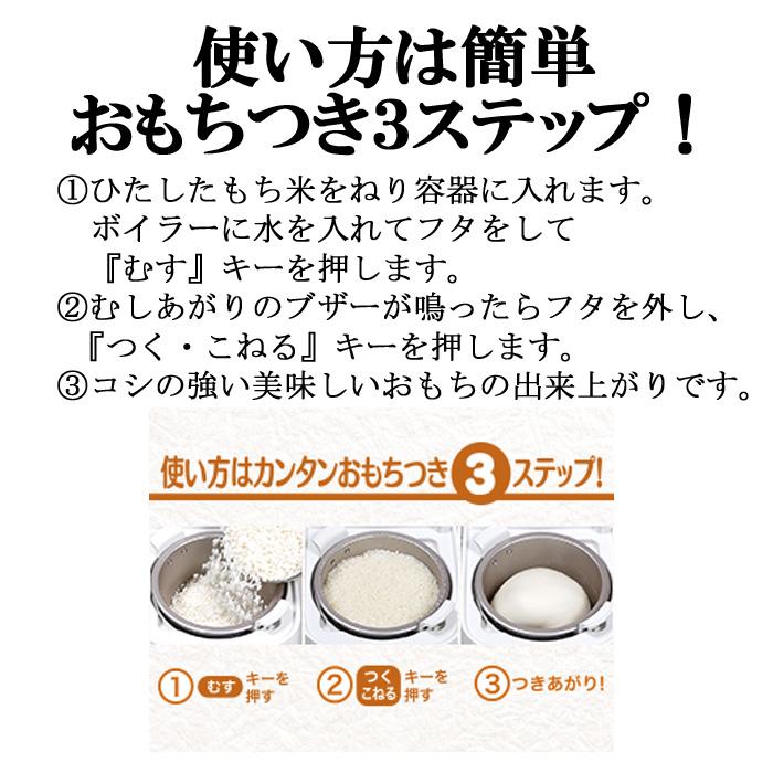 (代引不可)エムケー精工 RM-101SN もちつき機「かがみもち」 1升 マイコン 餅つき MK :rm-101sn:住設と電材の洛電マート Yahoo!店 - 通販 - Yahoo!ショッピング