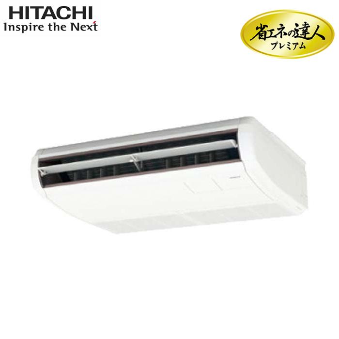 日立 RPC-GP50RGH7 業務用エアコン てんつりシングル(三相) R32 省エネの達人プレミアム パッケージエアコン (法人限定) (代引不可) : 住設と電材の洛電マート Yahoo ...