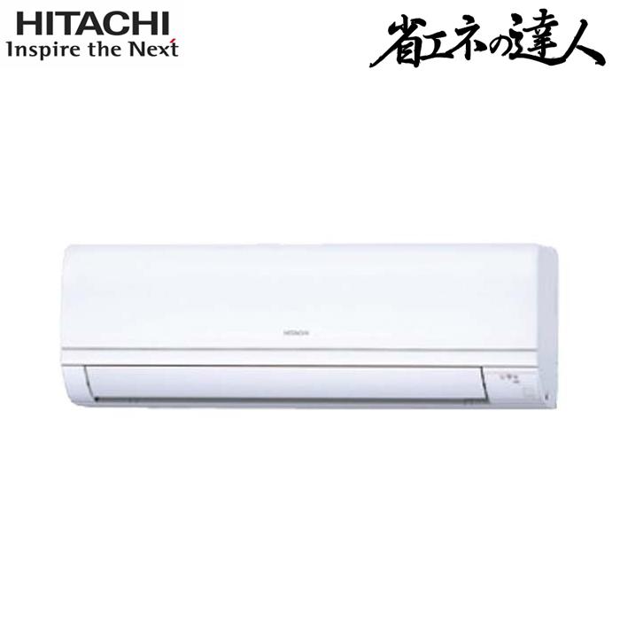 日立 RPK-GP80RSH7 業務用エアコン かべかけ シングル(三相) R32 省エネの達人 パッケージエアコン HITACHI (代引不可) (法人限定) : 住設と電材の洛電マート ...