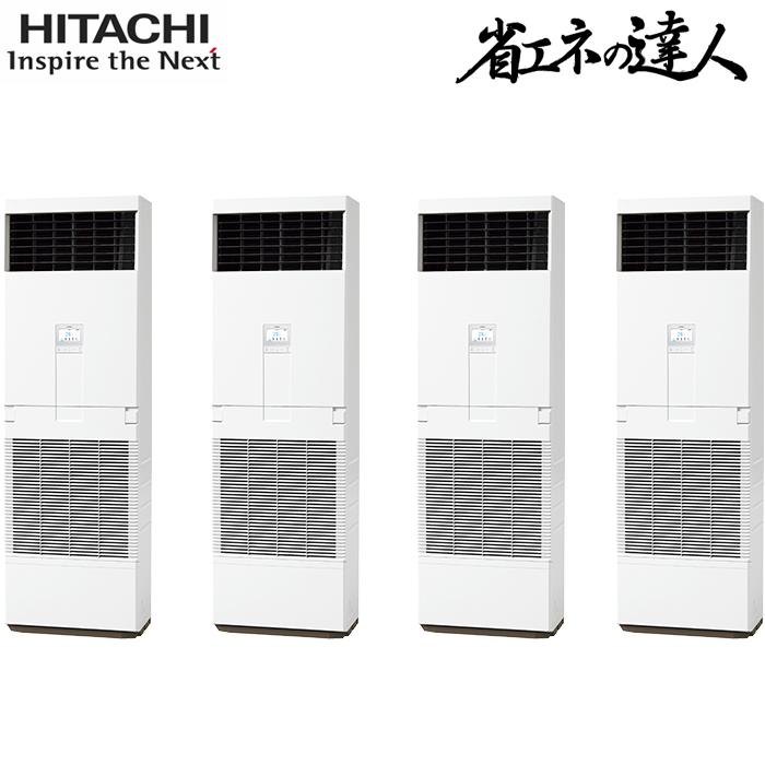 日立 RPV-GP335RSHW2 業務用エアコン ゆかおき 同時フォー(三相) R32 省エネの達人 パッケージエアコン HITACHI (代引不可) (法人限定) : 住設と電材の洛電 ...