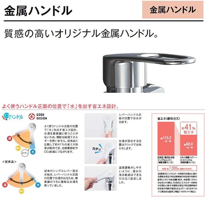 LIXIL リクシル イナックス RSF-862Y キッチン用 壁付シングルレバー混合水栓 エコハンドル INAX 爆買 : 住設と電材の洛電マート Yahoo!店 - 通販 - Yahoo ...