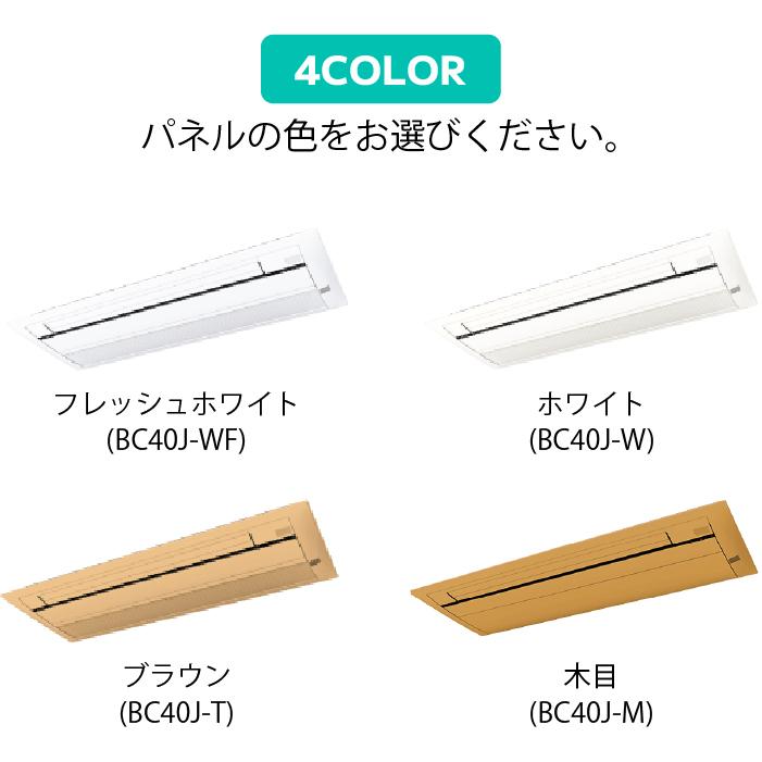 ダイキン工業 S404ACDV ハウジングエアコン 天カセシングルフロー(スゴ暖)14畳程度 標準パネル DAIKIN (法人限定) (代引不可) ダイキン（DAIKIN） ダイキン工業 S404ACDV ハウジングエアコン 天カセ