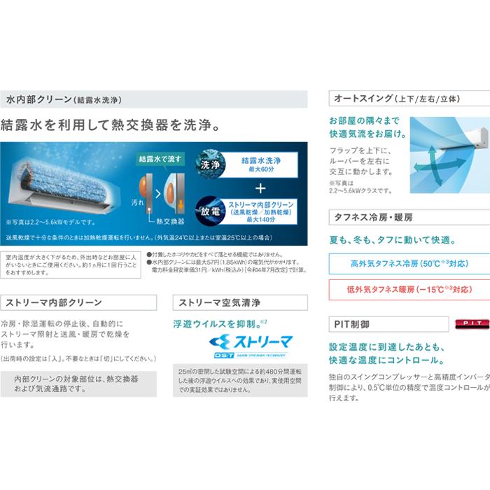 ダイキン ダイキン工業 S634ATCP-W 壁掛形ルームエアコン CXシリーズ おもに20畳程度 ホワイト 2024年モデル 水内部クリーン機能 単相200V (S633ATCP-Wの後継品 ...