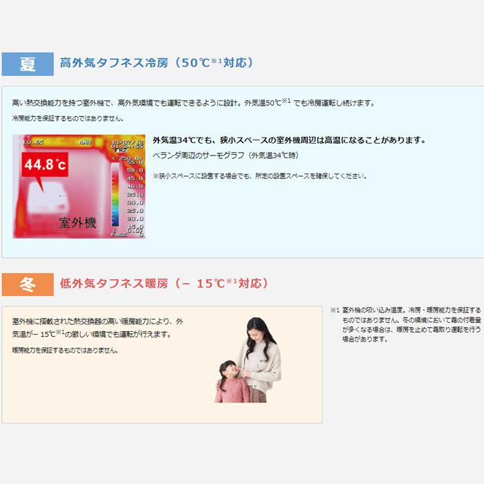 ダイキン ダイキン工業 S634ATCP-W 壁掛形ルームエアコン CXシリーズ おもに20畳程度 ホワイト 2024年モデル 水内部クリーン機能 単相200V (S633ATCP-Wの後継品 ...